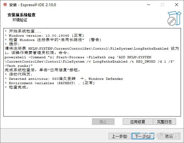 ESP32集成开发环境Espressif-IDE安装 – Windows - 知乎