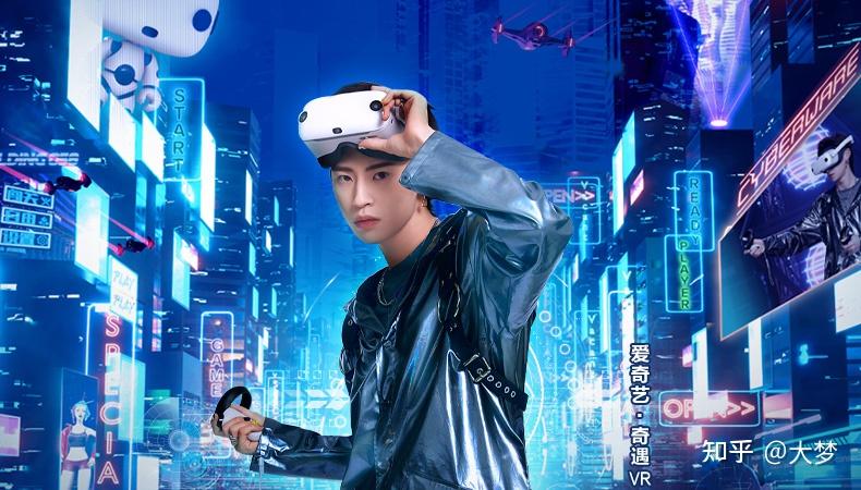 买前必看：VR选购全攻略，买VR有这篇就够了！ - 知乎