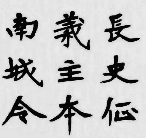 弘一法师书法作品 - 知乎