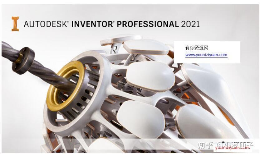 Inventor 2021保姆级安装教程附补丁 - 知乎