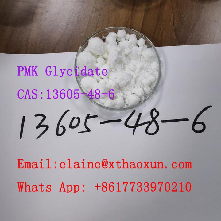 Pmk Glycidate cas 13605-48-6 - 知乎