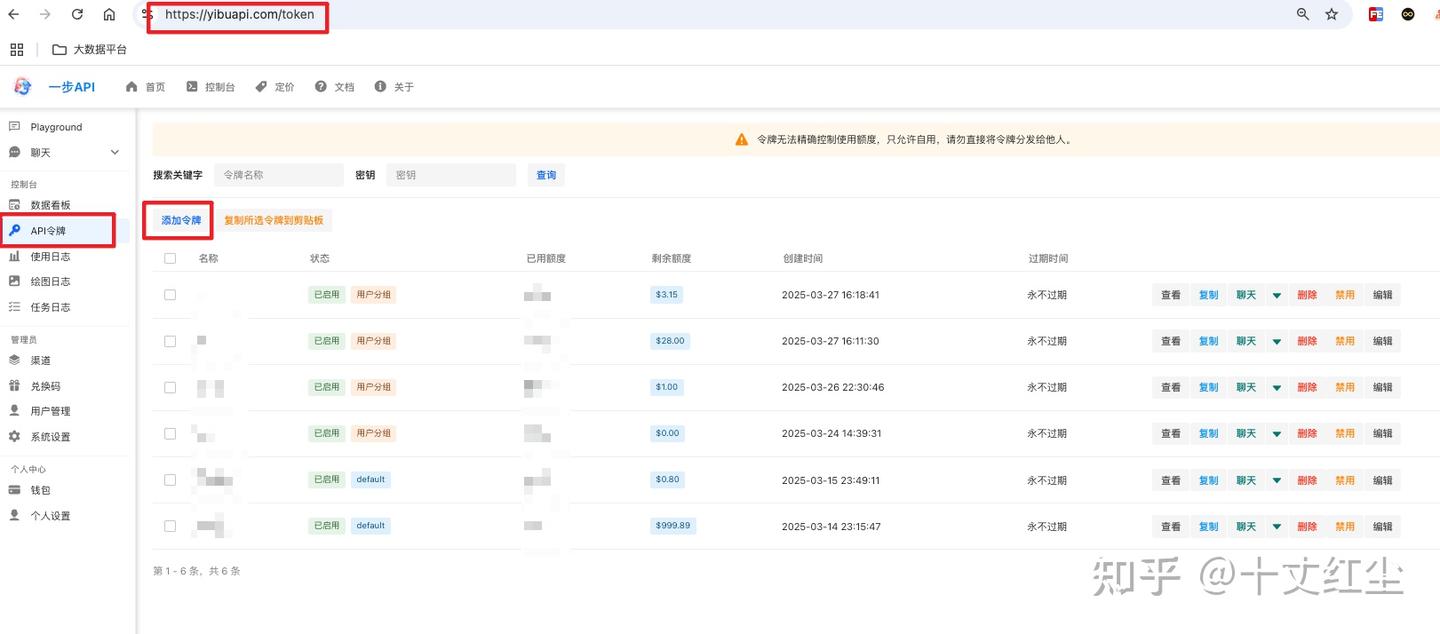 Cursor 使用 APIkey 配置 Anthropic Claude BaseURL , gpt-4o，deepseek等大模型代理指南 - 知乎