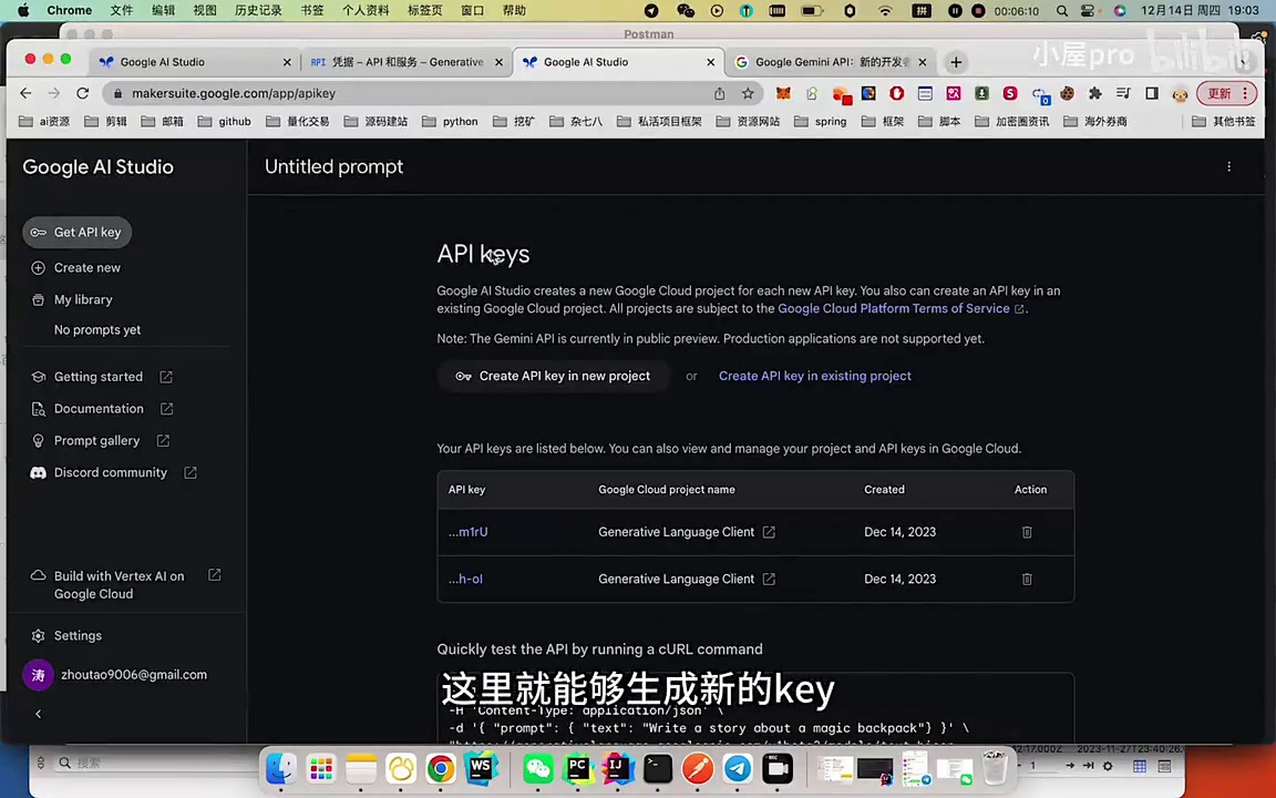 Google最强免费gemini pro api使用教程, 新增ai studio直接生成python调用代码 - 知乎