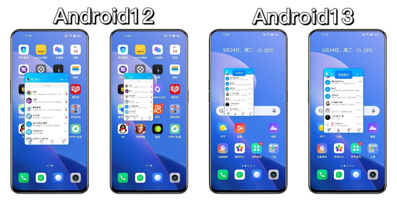 Android 13是一次迭代大升级还是 Android 12 的升级版，你如何评价？ - 知乎