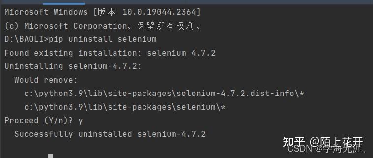 Selenium 连接不上已经打开的浏览器有什么原因？ 知乎