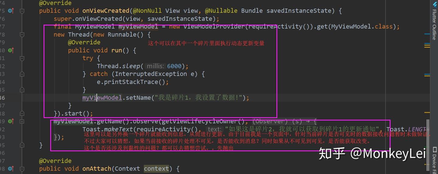 Android-ViewModel-入门实践、FragmentContainerView等 - 知乎