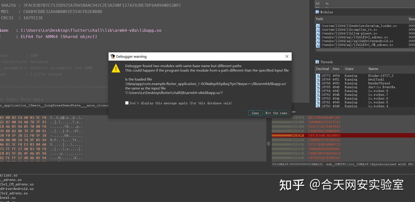 【flutter对抗】blutter使用+ACTF习题 - 知乎