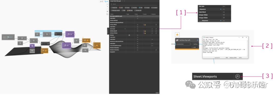 Dynamo3.0.3——六年来最大的更新 - 知乎