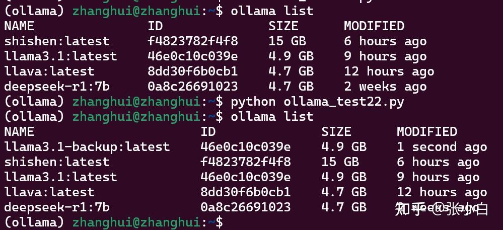 【动手学Ollama】打卡3：Ollama API的使用 - 知乎