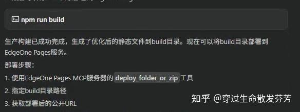 中国版 Cursor：基于 CodeBuddy 与 EdgeOne Pages 的在线键盘测试工具开发方案 - 知乎