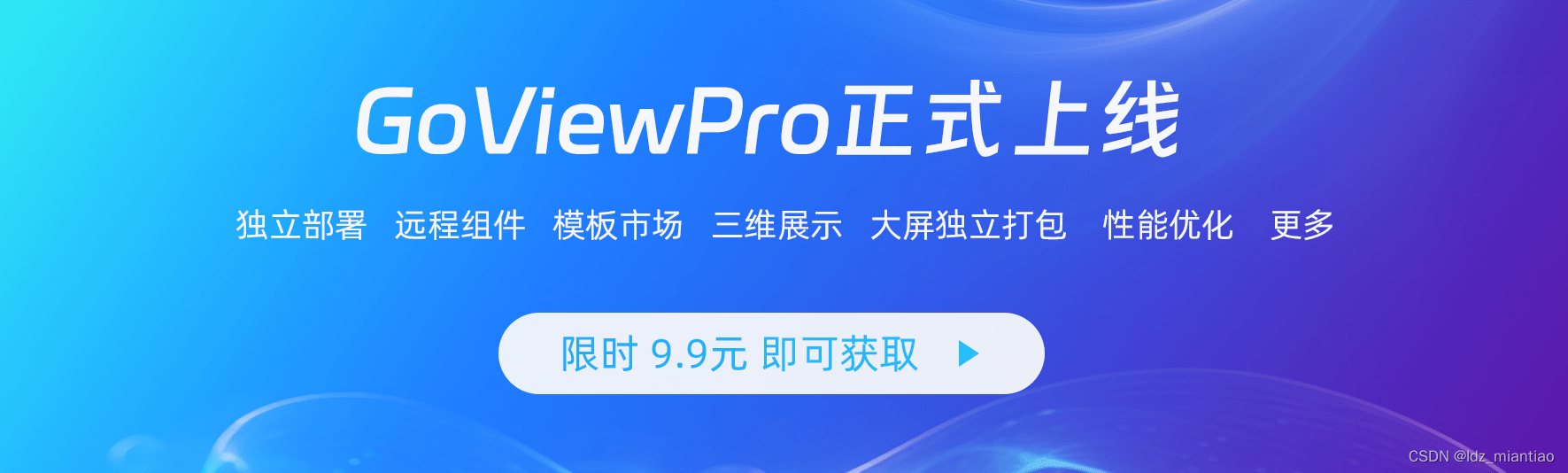 著名开源大屏低代码系统GoView升级版：GoViewPro 正式发布！！ - 知乎