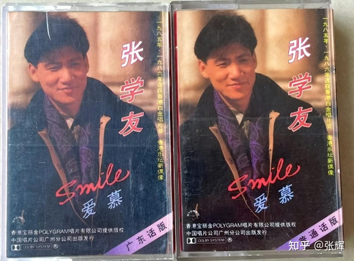 张学友的第一张国语专辑《情无四归》（台版）《爱慕》（大陆版） - 知乎