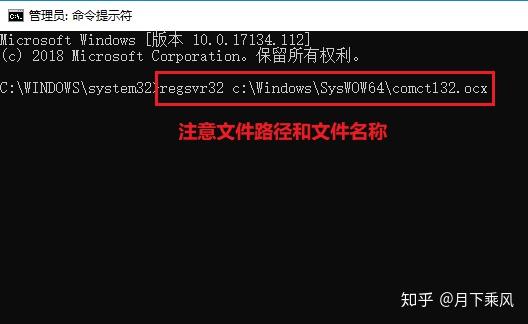 怎么对.ocx格式控件进行注册加载？ - 知乎