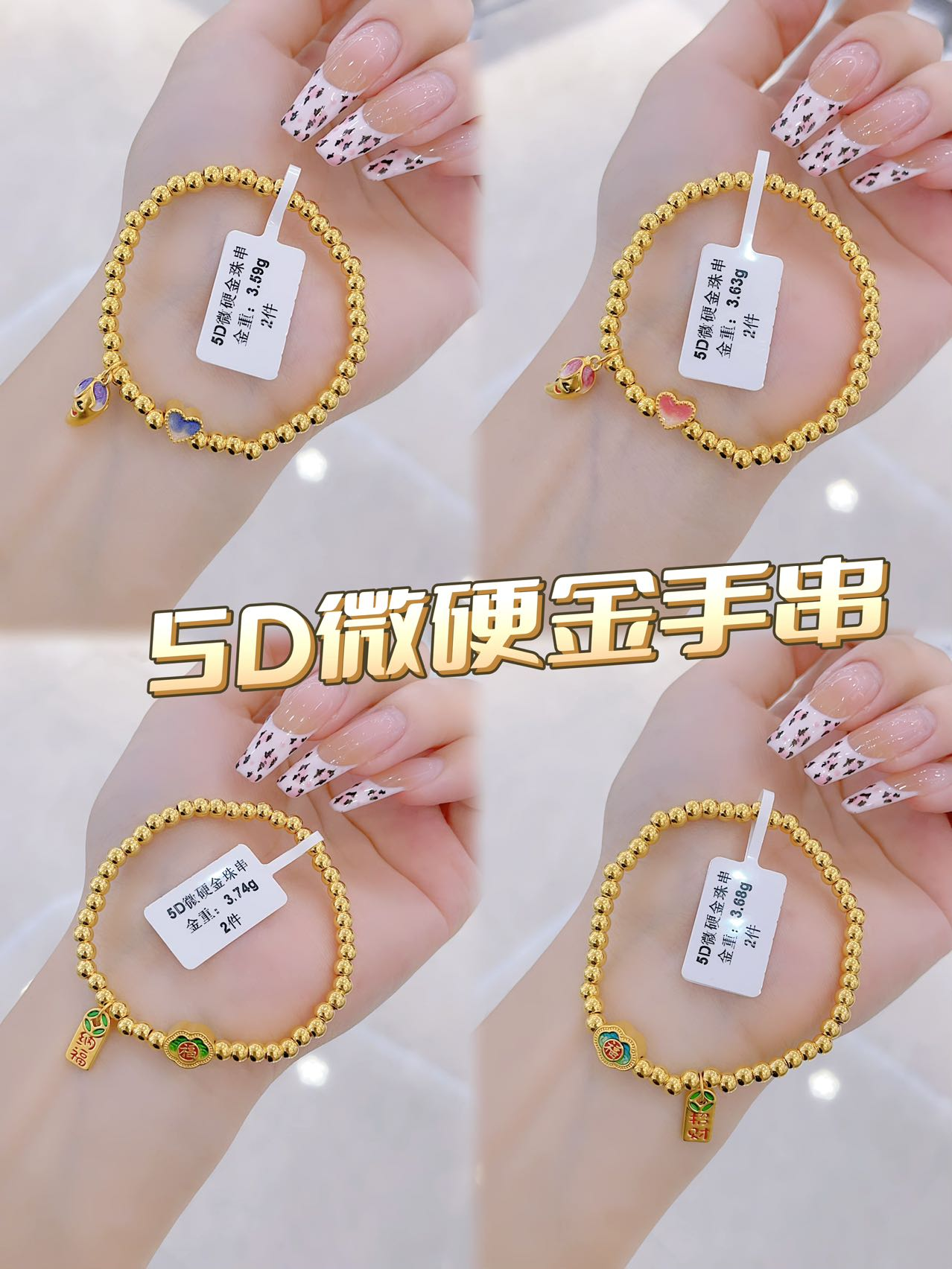 3D 黄金、5D 黄金、24K 金、999足金有什么区别？ - 知乎