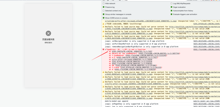 webpack5 innerGraph 算法 bug 导致的页面白屏 - 知乎
