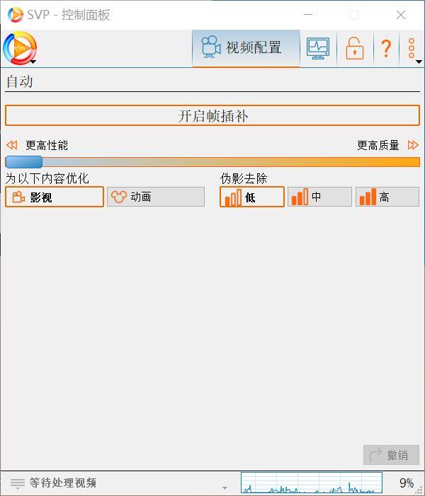 WIN10看视频暴力插帧到60FPS的办法 - 知乎