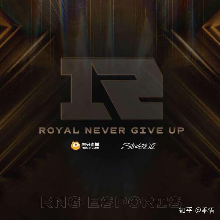 如何看待RNG的CEO接受采访表示「RNG欠了几千万快破产，但还是想赢」？ - 知乎