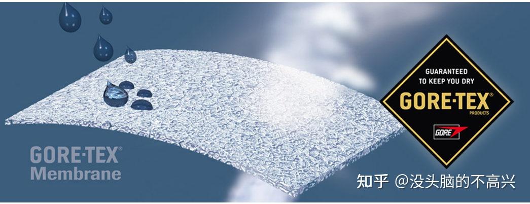 同样是 GORE-TEX，为什么不同品牌价格差距这么大？ - 知乎