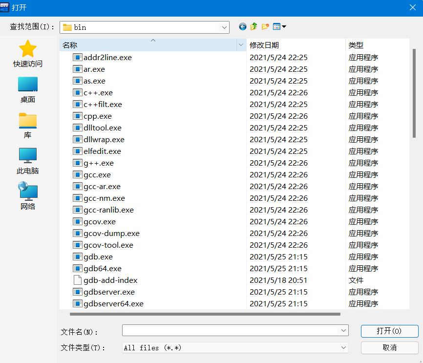 如何将Dev-C++的GCC升级为最新版？ - 知乎