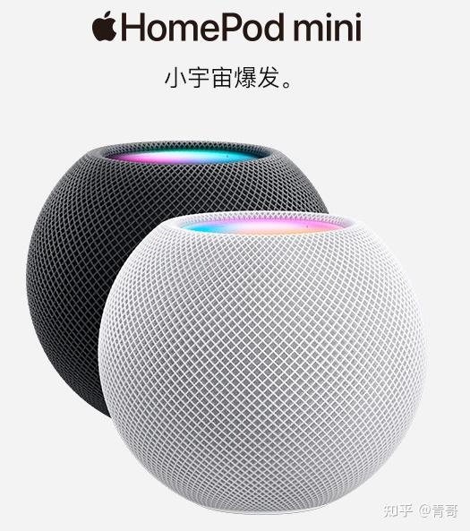 有必要买Homepod吗？ - 知乎