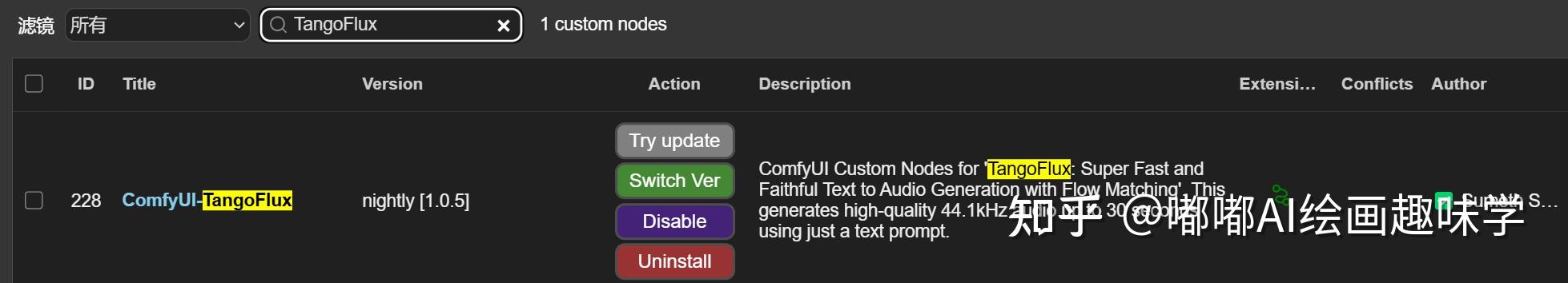 [ComfyUI]超逼真文本生成语音插件分享 - 知乎