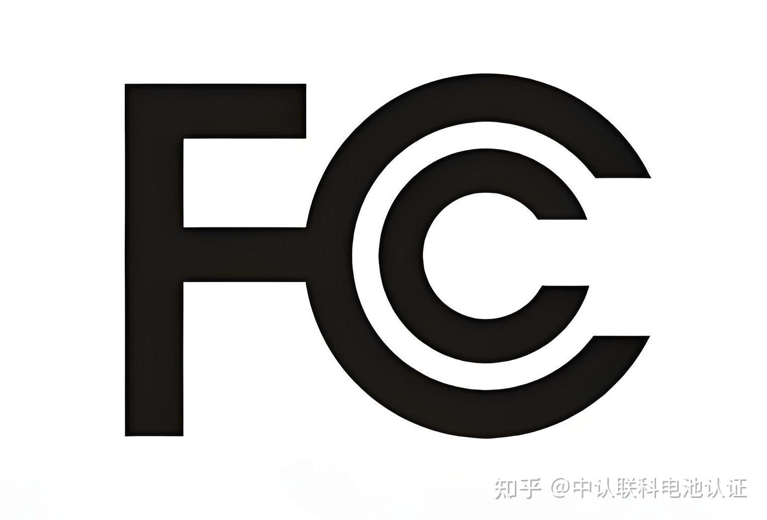FCC Part 15B 认证有哪些作用啊？ - 知乎