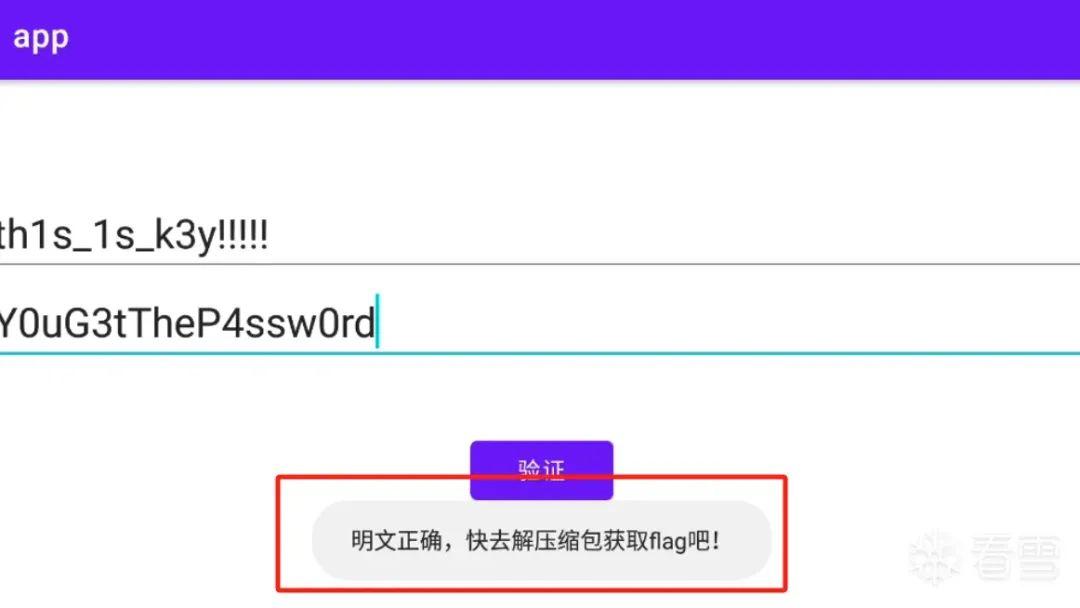 Nep CTF password：rc4和换表base64算法分析 - 知乎