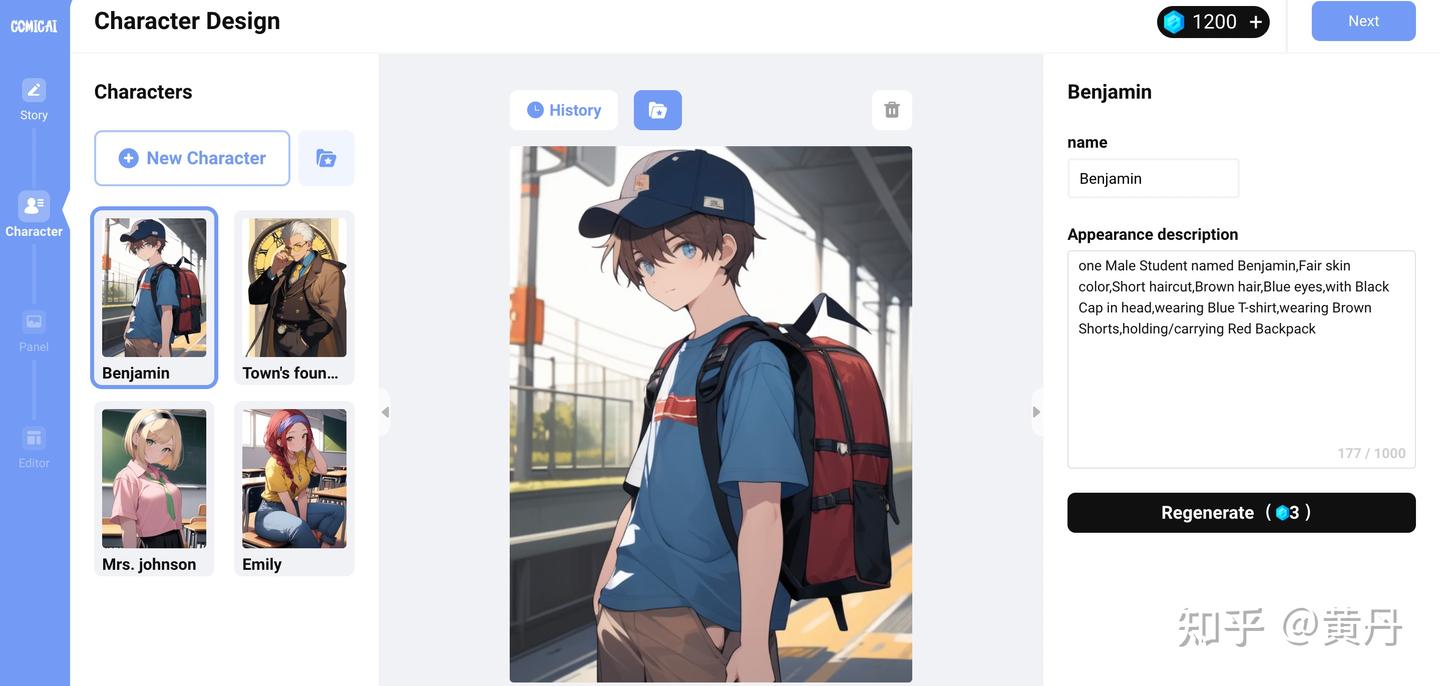 人人都可以创作漫画：COMICAI 与 AI COMIC FACTORY - 知乎