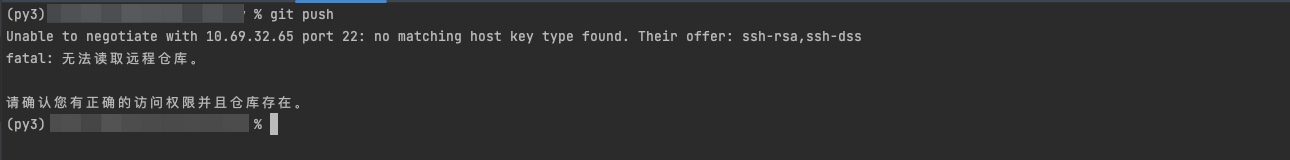 Mac OS 升级到 Ventura 13 以后 ssh 和 git 报 no matching host key type found. Their offer: ssh-rsa,ssh ...