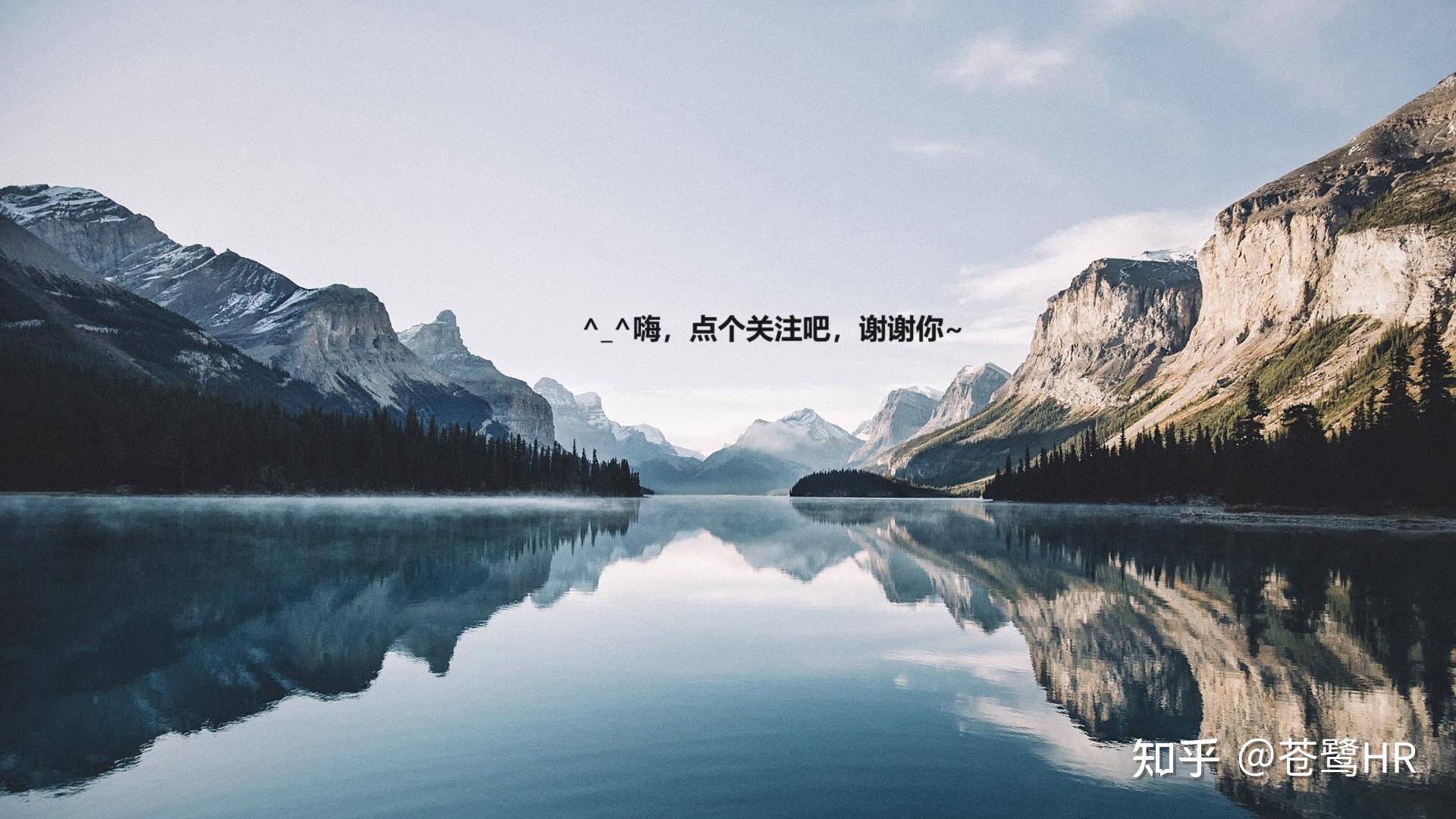 HR系列-7S管理制度 - 知乎