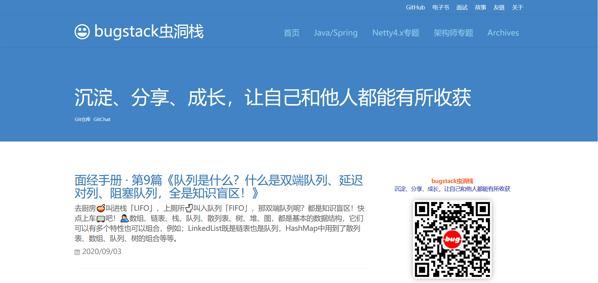 现在有没有可以写个人博客的网站？ - 知乎