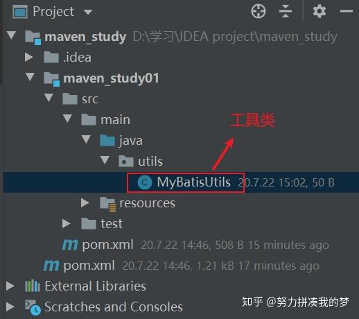 万事开头难最新mybatis程序配置教程idea版 知乎 