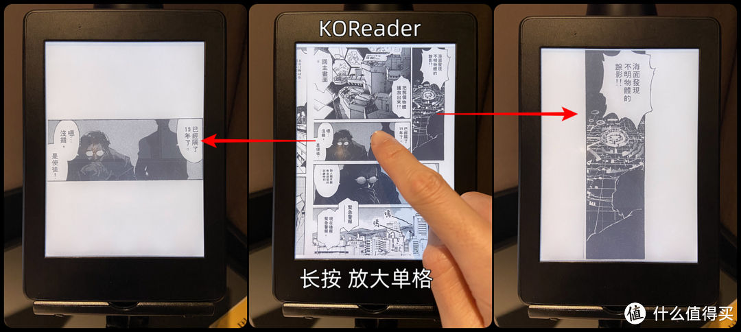 Kindle越狱：看漫画，原生系统/KOReader哪个好？各种书源横向对比，及书源转换/制作指引 - 知乎