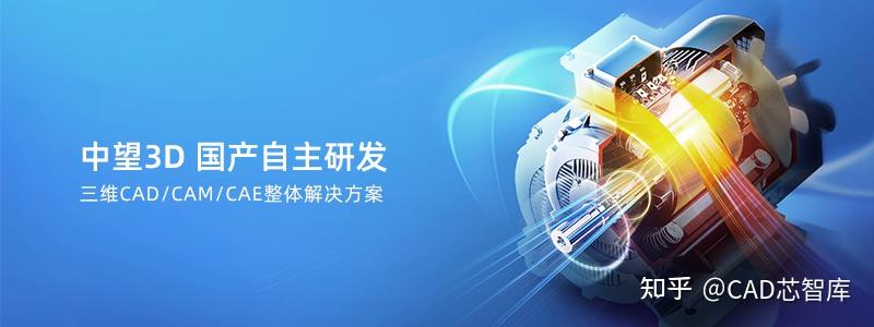 国产流体仿真软件有哪些优势？-中望3D-CAE仿真系列 - 知乎