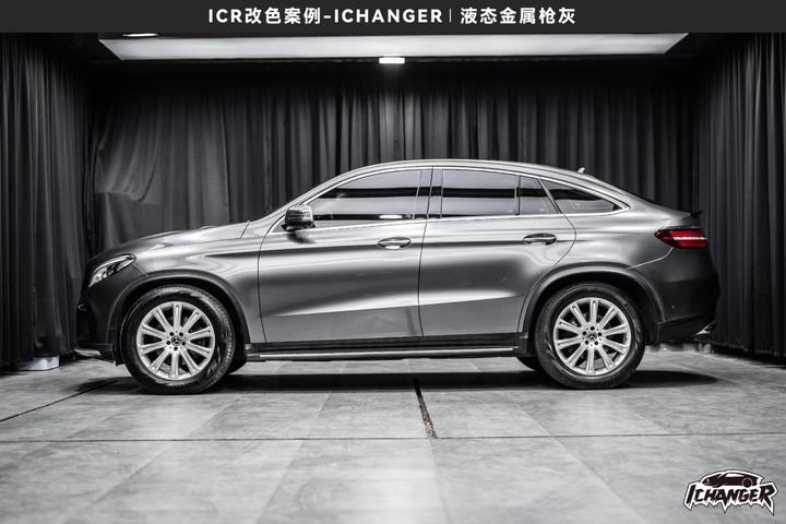 奔驰GLE-Ichanger改色膜液态金属枪灰 ，拒绝踩雷的选择 - 知乎