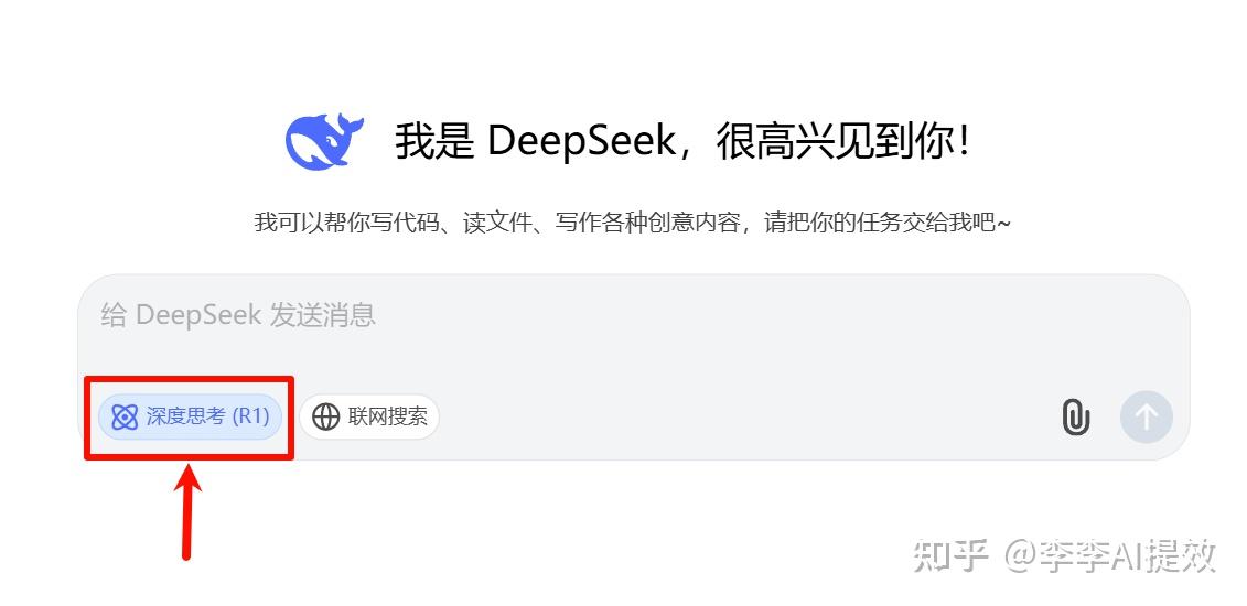 Deep Seek R1版本和V3版本区别？ - 知乎