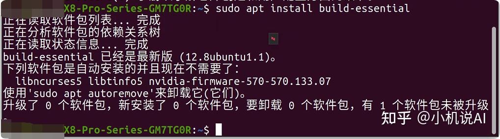 Linux安装C语言环境教程 - 知乎