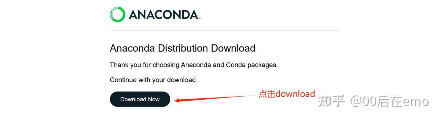 【python1-1】anaconda+vscode+git安装 - 知乎