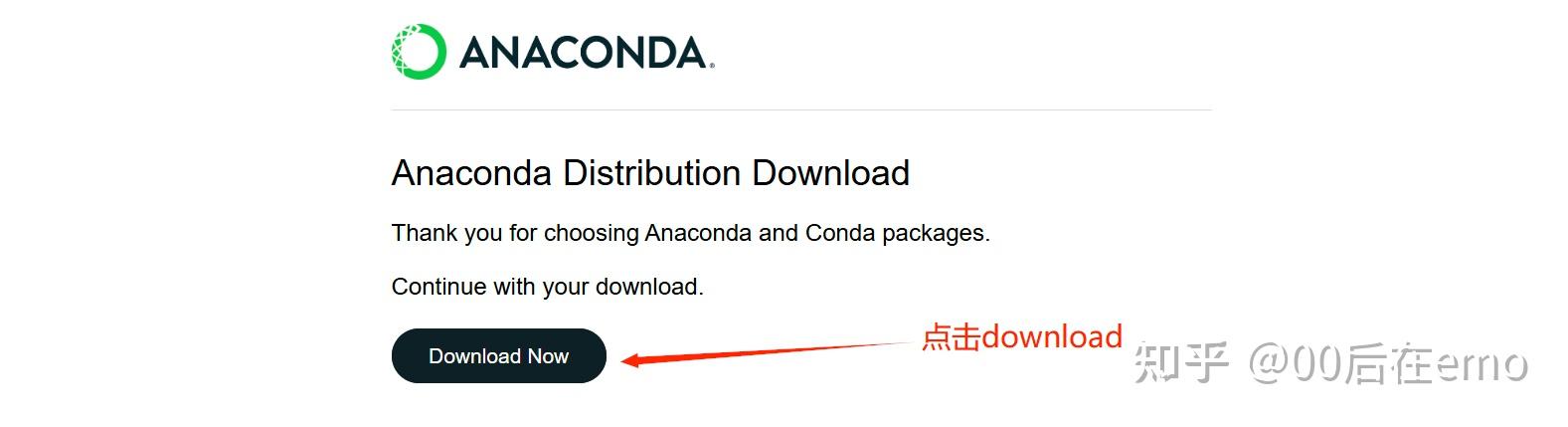 【python1-1】anaconda+vscode+git安装 - 知乎