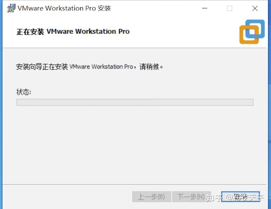 vmware17.5下载安装教程(附安装包)vmware详细安装教程 - 知乎