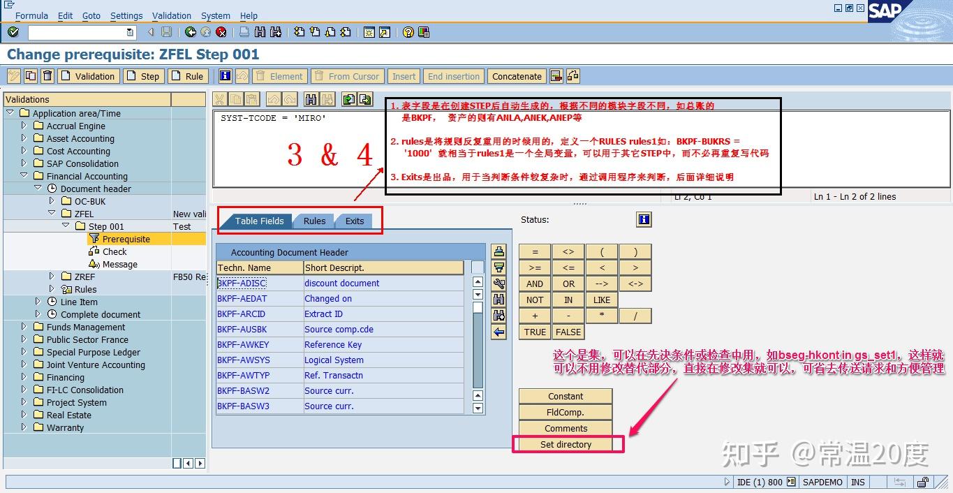SAP-基础篇-1-一文搞懂【校验&替代 】 - 知乎
