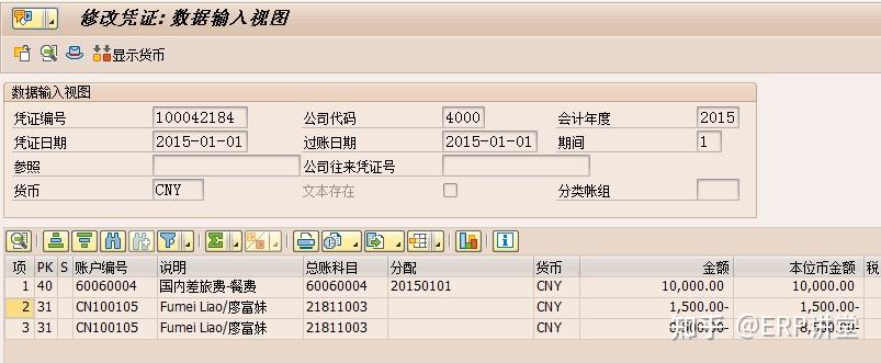 SAP 如何实现分期付款Installment的付款条件Payment Terms - 知乎