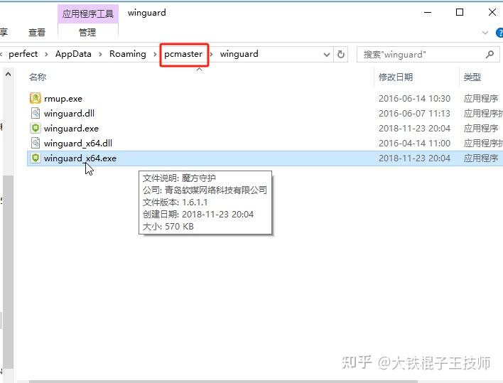 edge浏览器被2345主页劫持解决方案 - 知乎