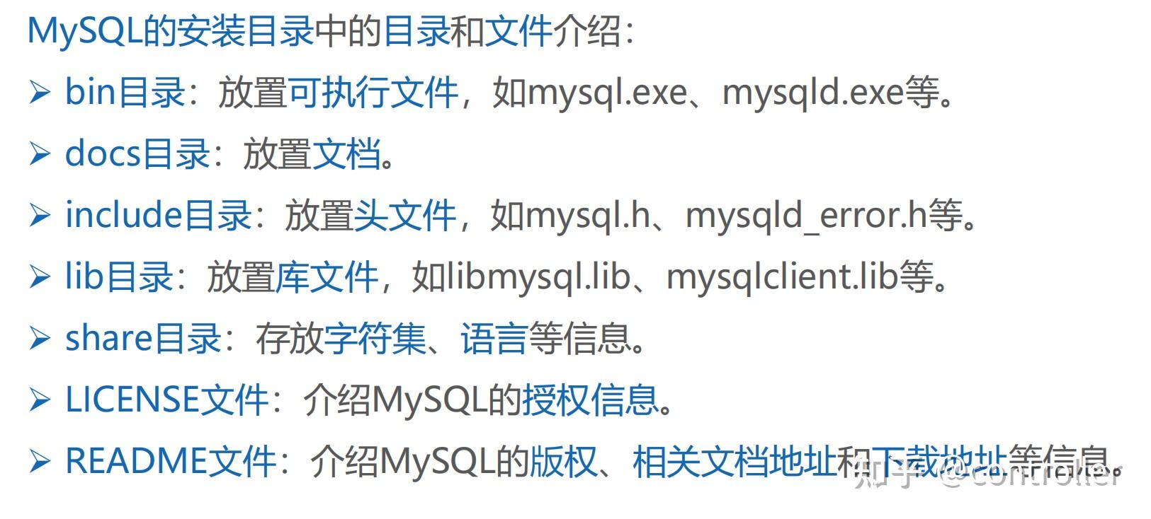安装与配置MySQL（保姆级教程） - 知乎