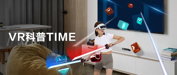 什么是DOF？VR中的3DOF、6DOF又是什么？ - 知乎