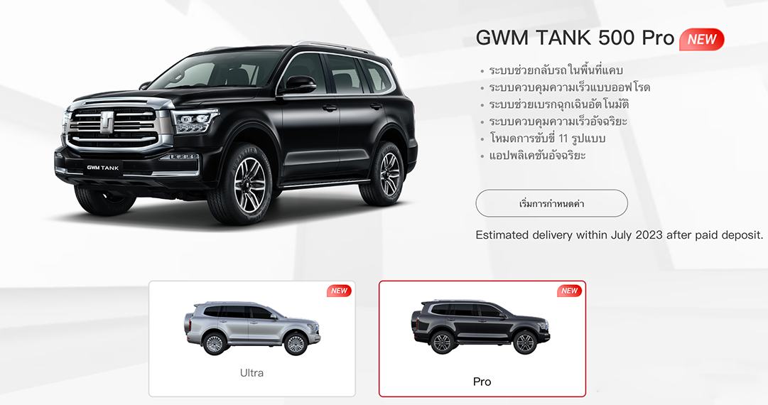 搭载2.0T混动+9AT！新版坦克500海外首发 国内才是完全版？ - 知乎