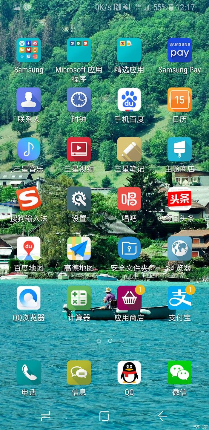 【牵手帝豪GL】如何成功连接G-link的正确姿势！ - 知乎
