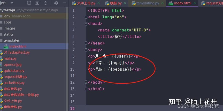 python web框架fastapi模板渲染--Jinja2使用技巧总结 - 知乎