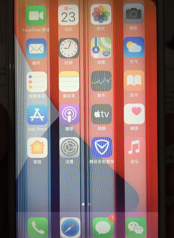 Iphone屏幕出现条纹一直闪,花屏死机的自行修复教程! 知乎