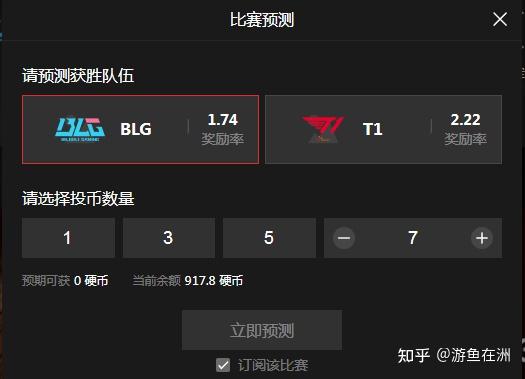 S13 全球总决赛 BLG 再战 T1，本场比赛有哪些看点？ - 知乎